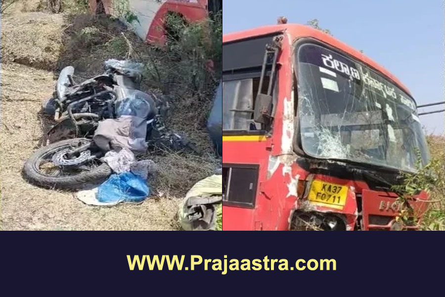 ರಾಯಚೂರು: ಬಸ್, 2 ಬೈಕ್ ಗಳ ಅಪಘಾತ, ಐವರ ಸಾವು – Praja Astra